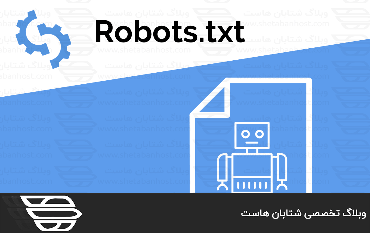  Robots txt What Is